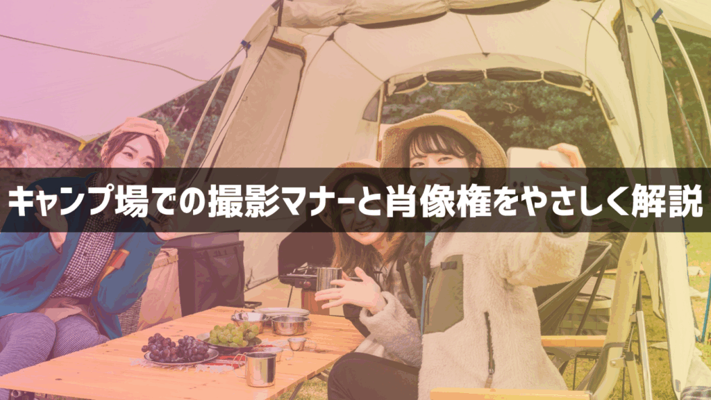 野鳥撮影入門｜はじめての設定・機材・マナー完全ガイド - FieldWalker｜キャンプや釣り、カメラの事。